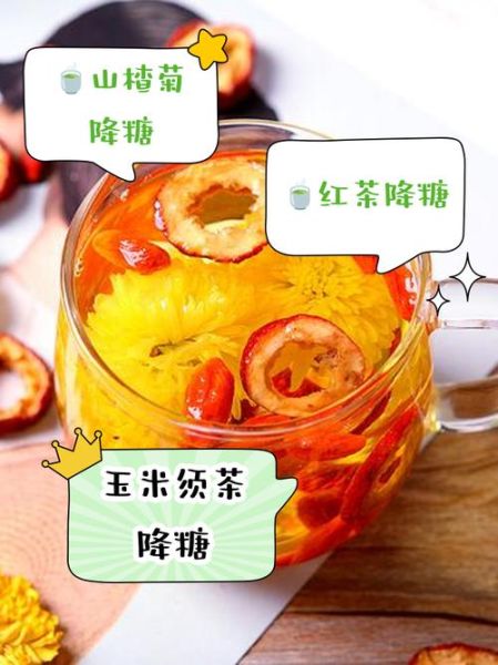 喝什么茶降血脂_降血脂最有效的茶-第1张图片-山城妙识 喝什么茶降血脂_降血脂最有效的茶-第1张图片-山城妙识