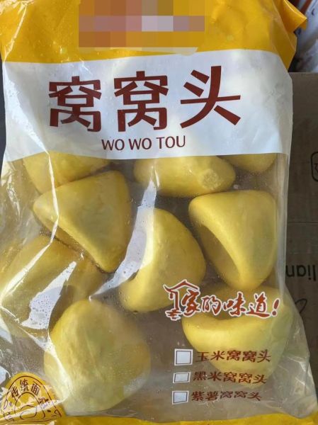 窝窝头哪里有卖_正宗窝窝头购买渠道-第1张图片-山城妙识 窝窝头哪里有卖_正宗窝窝头购买渠道-第1张图片-山城妙识