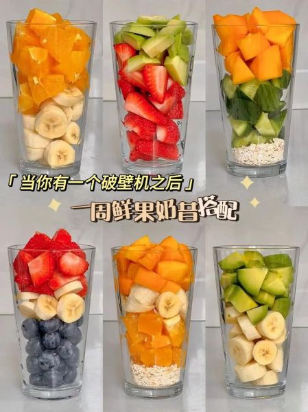 苹果奶昔怎么做_破壁机做法步骤-第2张图片-山城妙识 苹果奶昔怎么做_破壁机做法步骤-第2张图片-山城妙识