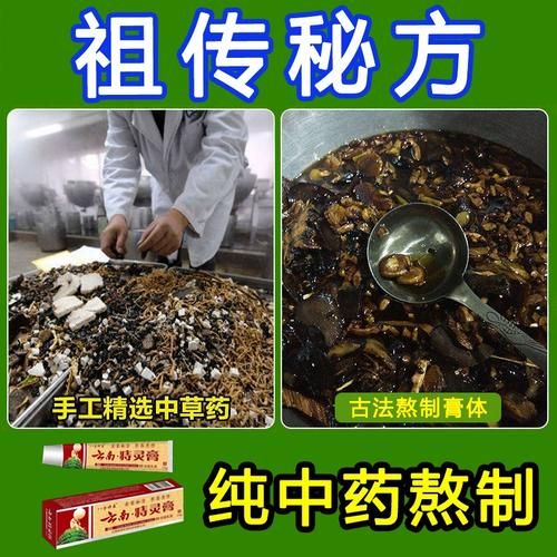 痔疮断根土方真的有效吗_痔疮断根土方有哪些-第3张图片-山城妙识 痔疮断根土方真的有效吗_痔疮断根土方有哪些-第3张图片-山城妙识