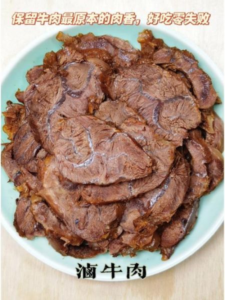 怎么卤牛肉最入味最好吃_卤牛肉的秘诀-第2张图片-山城妙识 怎么卤牛肉最入味最好吃_卤牛肉的秘诀-第2张图片-山城妙识