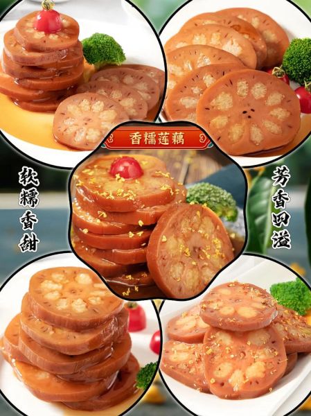 桂花糯米藕的由来_桂花糯米藕是哪里的菜-第1张图片-山城妙识 桂花糯米藕的由来_桂花糯米藕是哪里的菜-第1张图片-山城妙识