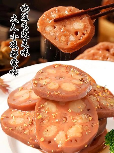 桂花糯米藕的由来_桂花糯米藕是哪里的菜-第3张图片-山城妙识 桂花糯米藕的由来_桂花糯米藕是哪里的菜-第3张图片-山城妙识