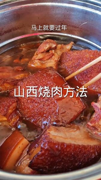 过年炖大块猪肉怎么做_大块猪肉炖多久才软烂-第1张图片-山城妙识 过年炖大块猪肉怎么做_大块猪肉炖多久才软烂-第1张图片-山城妙识