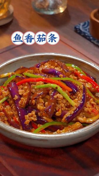 鱼香茄条怎么做酸甜口_鱼香茄条酸甜比例是多少-第3张图片-山城妙识 鱼香茄条怎么做酸甜口_鱼香茄条酸甜比例是多少-第3张图片-山城妙识