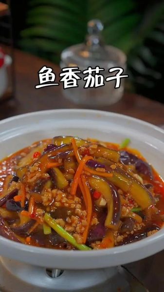 鱼香茄条怎么做酸甜口_鱼香茄条酸甜比例是多少-第2张图片-山城妙识 鱼香茄条怎么做酸甜口_鱼香茄条酸甜比例是多少-第2张图片-山城妙识