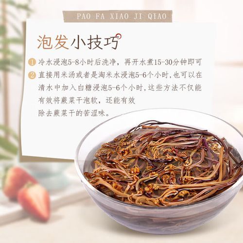 晒干的蕨菜怎么泡发_蕨菜干怎么做好吃-第2张图片-山城妙识 晒干的蕨菜怎么泡发_蕨菜干怎么做好吃-第2张图片-山城妙识
