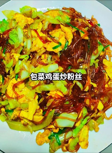 洋白菜炒粉丝鸡蛋怎么做_洋白菜炒粉丝鸡蛋热量高吗-第3张图片-山城妙识 洋白菜炒粉丝鸡蛋怎么做_洋白菜炒粉丝鸡蛋热量高吗-第3张图片-山城妙识