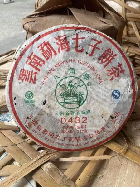 八角亭普洱茶价格_八角亭普洱茶真假鉴别-第1张图片-山城妙识 八角亭普洱茶价格_八角亭普洱茶真假鉴别-第1张图片-山城妙识