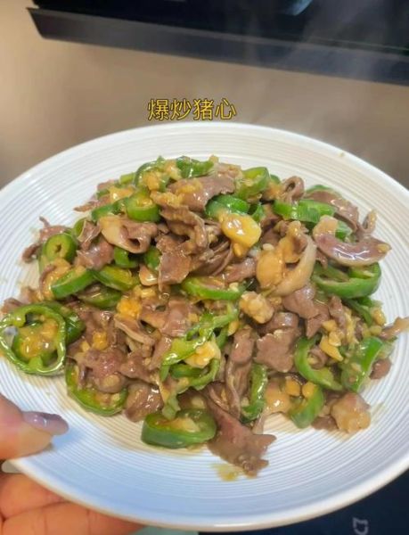 干煸孜然猪心怎么做_猪心去腥技巧-第3张图片-山城妙识 干煸孜然猪心怎么做_猪心去腥技巧-第3张图片-山城妙识