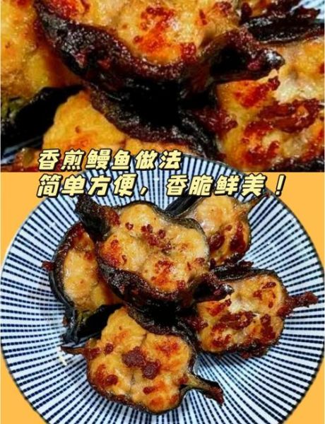 红烧海鳗鱼怎么做好吃_红烧海鳗鱼的做法步骤-第1张图片-山城妙识 红烧海鳗鱼怎么做好吃_红烧海鳗鱼的做法步骤-第1张图片-山城妙识