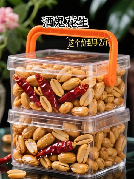 酒鬼花生批发价格哪里便宜_酒鬼花生批发厂家怎么选-第2张图片-山城妙识 酒鬼花生批发价格哪里便宜_酒鬼花生批发厂家怎么选-第2张图片-山城妙识