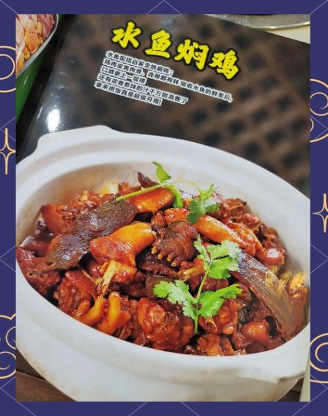 鸡炖鱼的做法大全家常_鸡炖鱼怎么做好吃-第1张图片-山城妙识 鸡炖鱼的做法大全家常_鸡炖鱼怎么做好吃-第1张图片-山城妙识