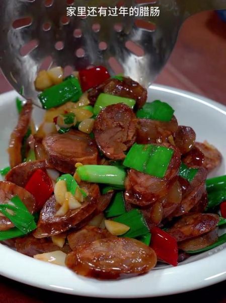 腊肠炒之前蒸还是煮_哪个更香-第2张图片-山城妙识 腊肠炒之前蒸还是煮_哪个更香-第2张图片-山城妙识