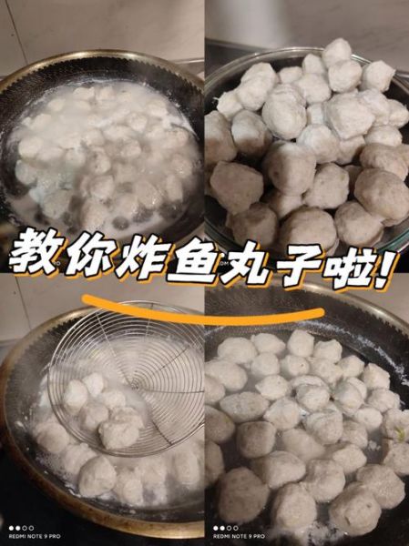 炸鱼丸子怎么做_炸鱼丸子用什么鱼最好-第2张图片-山城妙识 炸鱼丸子怎么做_炸鱼丸子用什么鱼最好-第2张图片-山城妙识