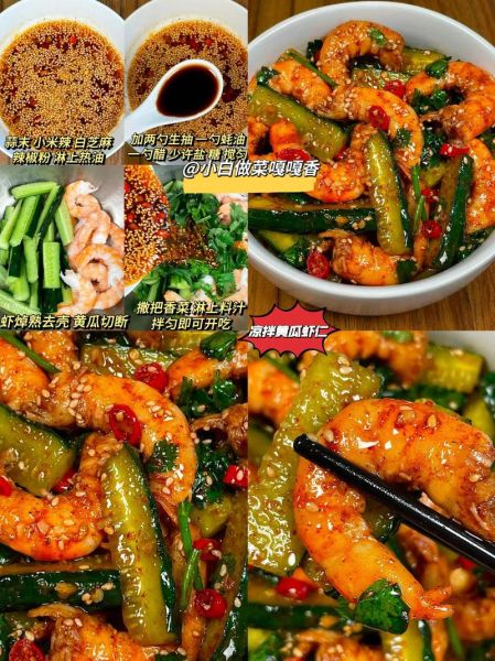 凉拌菜怎么做好吃_凉拌菜调料怎么调-第3张图片-山城妙识 凉拌菜怎么做好吃_凉拌菜调料怎么调-第3张图片-山城妙识