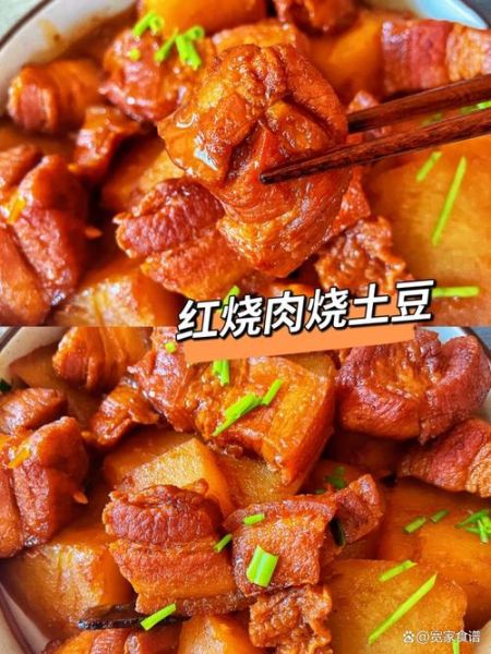 红烧肉怎么做才软糯不腻_家常红烧肉最正宗做法-第2张图片-山城妙识 红烧肉怎么做才软糯不腻_家常红烧肉最正宗做法-第2张图片-山城妙识