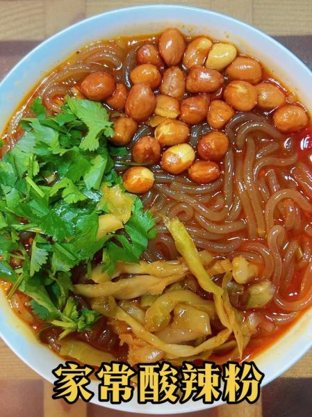 酸辣粉怎么做才够味_家常粉条酸辣粉做法-第3张图片-山城妙识 酸辣粉怎么做才够味_家常粉条酸辣粉做法-第3张图片-山城妙识
