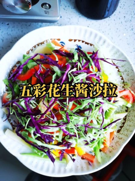 花生酱怎么吃好吃_花生酱怎么吃减肥-第1张图片-山城妙识