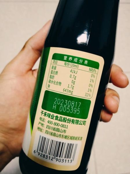 自制蒸鱼豉油怎么做_家庭版豉油配方-第1张图片-山城妙识 自制蒸鱼豉油怎么做_家庭版豉油配方-第1张图片-山城妙识