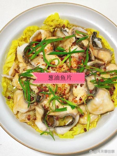 自制蒸鱼豉油怎么做_家庭版豉油配方-第2张图片-山城妙识 自制蒸鱼豉油怎么做_家庭版豉油配方-第2张图片-山城妙识