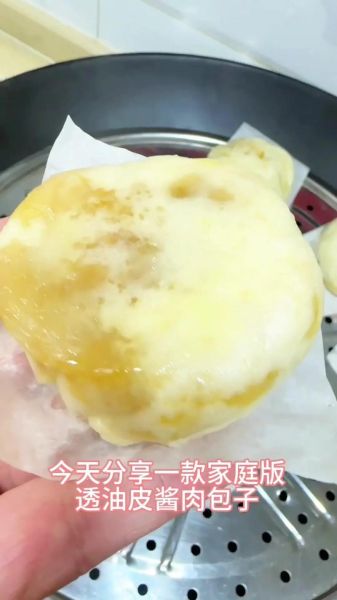 正宗酱肉包子怎么做_酱肉包子配方比例-第2张图片-山城妙识