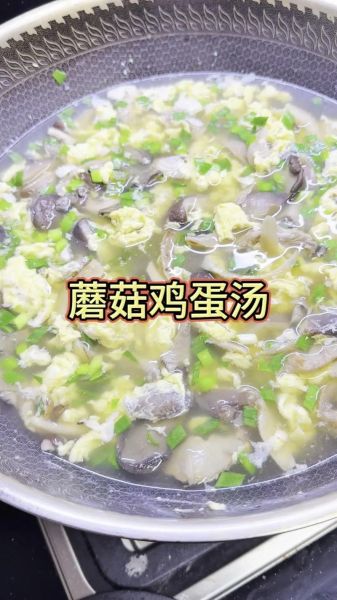小蘑菇汤怎么做好吃_小蘑菇汤的做法窍门-第1张图片-山城妙识 小蘑菇汤怎么做好吃_小蘑菇汤的做法窍门-第1张图片-山城妙识