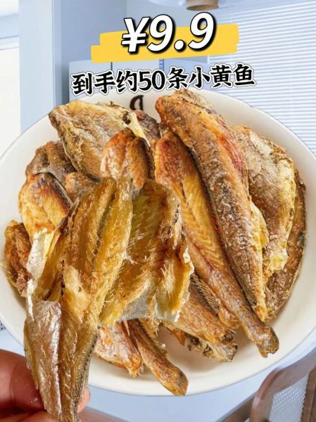 风干的小黄鱼干怎么做_小黄鱼干怎么保存不变味-第1张图片-山城妙识 风干的小黄鱼干怎么做_小黄鱼干怎么保存不变味-第1张图片-山城妙识