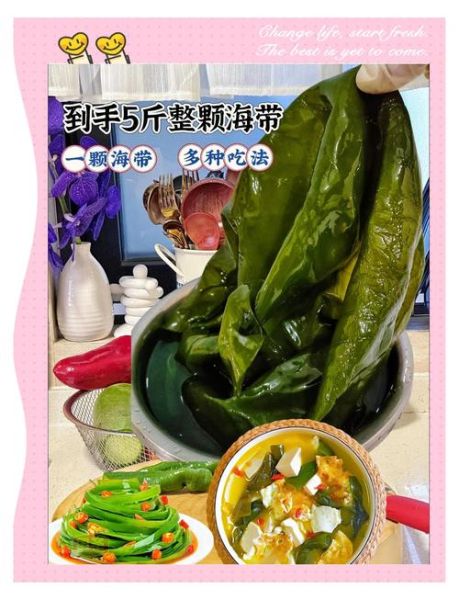 晚上吃海带能减肥吗_一周瘦7斤是真的吗-第1张图片-山城妙识 晚上吃海带能减肥吗_一周瘦7斤是真的吗-第1张图片-山城妙识