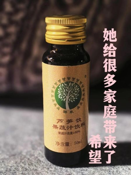 芦笋茶有什么好处_芦笋茶怎么喝才健康-第3张图片-山城妙识