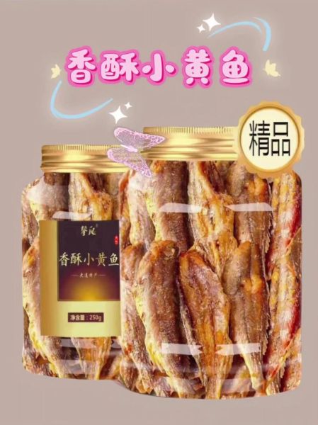 风干的小黄鱼干怎么做_小黄鱼干怎么保存不变味-第2张图片-山城妙识 风干的小黄鱼干怎么做_小黄鱼干怎么保存不变味-第2张图片-山城妙识