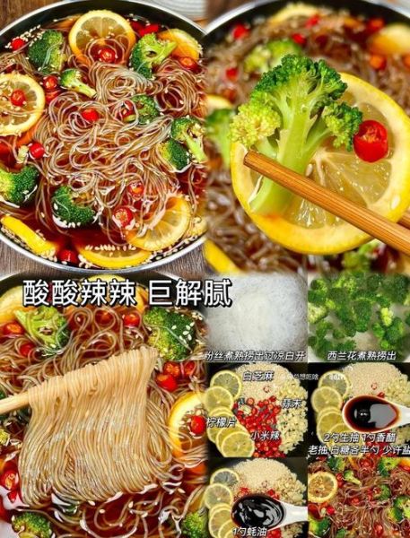 酸辣粉丝汤的家常做法_酸辣粉丝汤怎么做好吃-第2张图片-山城妙识 酸辣粉丝汤的家常做法_酸辣粉丝汤怎么做好吃-第2张图片-山城妙识