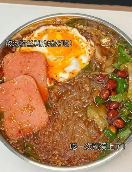 酸辣粉丝汤的家常做法_酸辣粉丝汤怎么做好吃-第1张图片-山城妙识 酸辣粉丝汤的家常做法_酸辣粉丝汤怎么做好吃-第1张图片-山城妙识