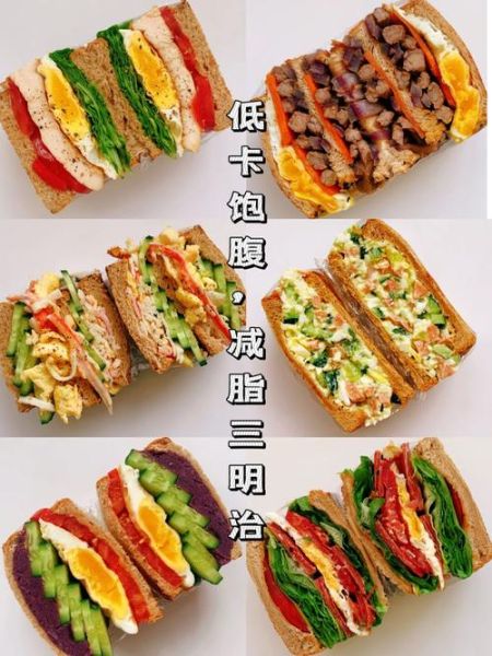 三明治怎么做_三明治的家常做法大全-第1张图片-山城妙识 三明治怎么做_三明治的家常做法大全-第1张图片-山城妙识