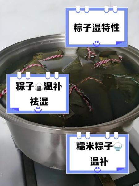 热粽子是蒸还是煮_哪种方法更好吃-第2张图片-山城妙识 热粽子是蒸还是煮_哪种方法更好吃-第2张图片-山城妙识
