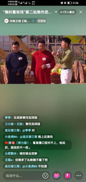 梨园频道怎么在线观看_梨园频道最新节目表-第1张图片-山城妙识 梨园频道怎么在线观看_梨园频道最新节目表-第1张图片-山城妙识