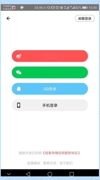 荔枝app下载免费版下载_安全吗-第2张图片-山城妙识 荔枝app下载免费版下载_安全吗-第2张图片-山城妙识