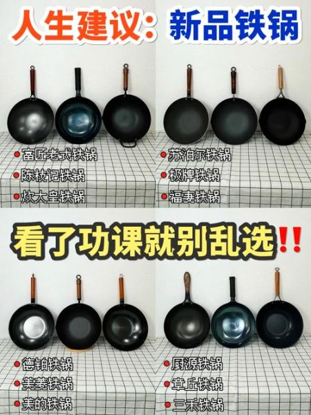 如何掌握锅气_炒菜不粘锅技巧-第3张图片-山城妙识 如何掌握锅气_炒菜不粘锅技巧-第3张图片-山城妙识