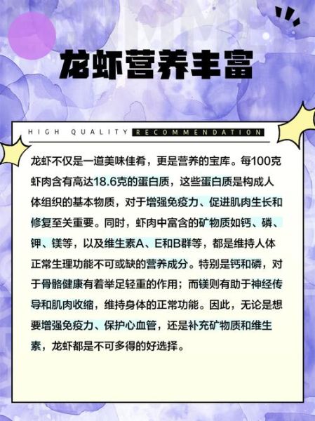 龙虾吃什么食物好养活_龙虾养殖饲料选择-第2张图片-山城妙识 龙虾吃什么食物好养活_龙虾养殖饲料选择-第2张图片-山城妙识