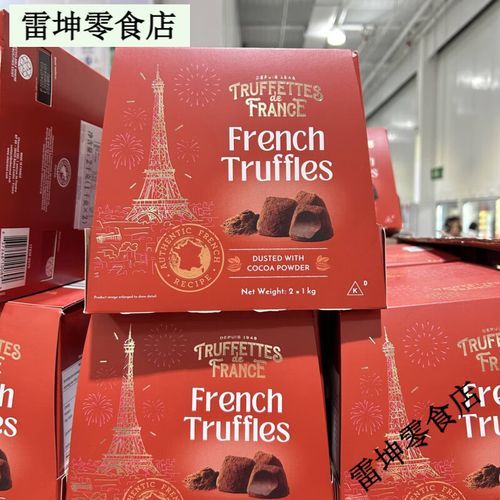 truffettes松露巧克力好吃吗_怎么保存-第1张图片-山城妙识 truffettes松露巧克力好吃吗_怎么保存-第1张图片-山城妙识