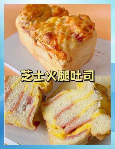 芝士火腿在线观看_哪里能看完整版-第1张图片-山城妙识 芝士火腿在线观看_哪里能看完整版-第1张图片-山城妙识