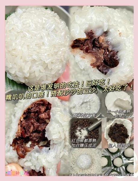 包豆沙粽子怎么包_豆沙粽子做法步骤图解-第2张图片-山城妙识 包豆沙粽子怎么包_豆沙粽子做法步骤图解-第2张图片-山城妙识