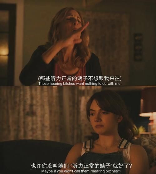 2021高分电影有哪些_值得一看的冷门佳作-第2张图片-山城妙识 2021高分电影有哪些_值得一看的冷门佳作-第2张图片-山城妙识