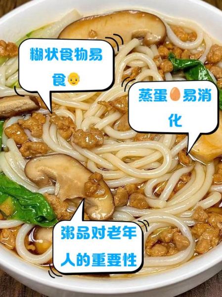 老人食谱家常菜做法_适合牙口不好的软烂菜谱-第2张图片-山城妙识 老人食谱家常菜做法_适合牙口不好的软烂菜谱-第2张图片-山城妙识