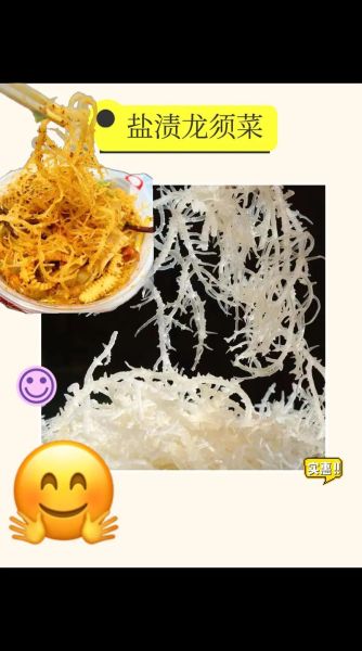 凉拌海藻怎么做好吃_凉拌海藻要不要焯水-第2张图片-山城妙识 凉拌海藻怎么做好吃_凉拌海藻要不要焯水-第2张图片-山城妙识