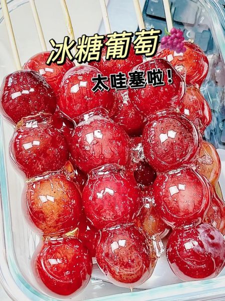 冰糖自制葡萄酒怎么做_冰糖和葡萄比例是多少-第3张图片-山城妙识 冰糖自制葡萄酒怎么做_冰糖和葡萄比例是多少-第3张图片-山城妙识