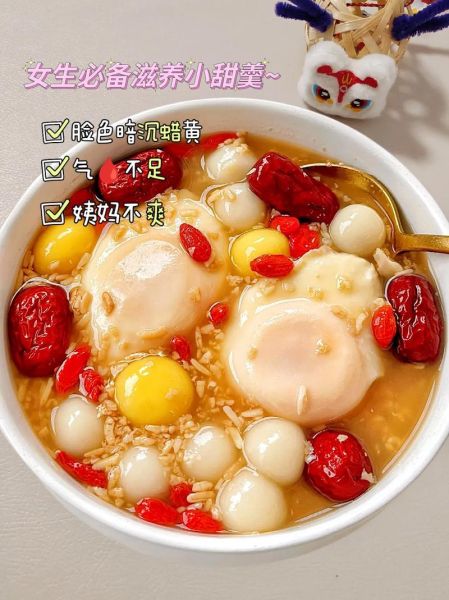 红糖荷包蛋怎么做_红糖荷包蛋的正确做法-第1张图片-山城妙识