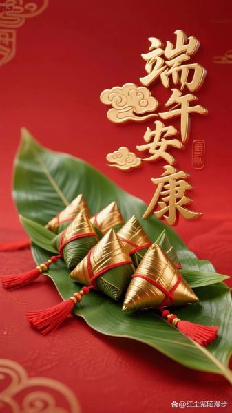 端午节图片大全大图2021_高清壁纸去哪找-第2张图片-山城妙识 端午节图片大全大图2021_高清壁纸去哪找-第2张图片-山城妙识