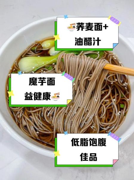 面条的热量是多少_减肥能吃面条吗-第2张图片-山城妙识 面条的热量是多少_减肥能吃面条吗-第2张图片-山城妙识