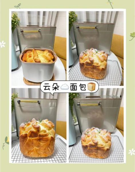 东菱面包机做吐司要多久_东菱面包机食谱新手入门-第3张图片-山城妙识